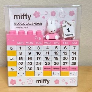 Sakura Kichen | Accents | Miffy Sakura Kitchen Arashiyama Exclusive ...